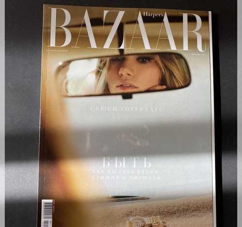 Harpers bazaar россия