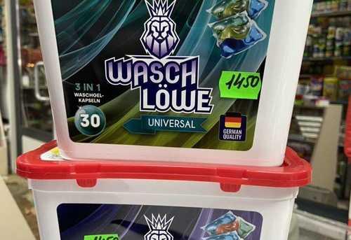 Капсулы для стирки Wasch Lowe 30 шт (Германия)