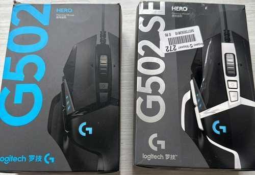 Игровая мышь logitech g502 hero и g502 se