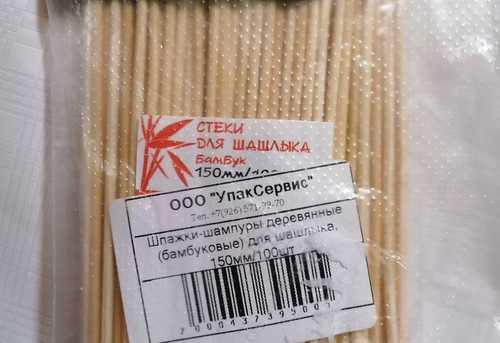 Шпажки деревянные