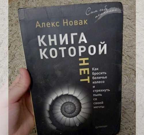 Книги о психологии