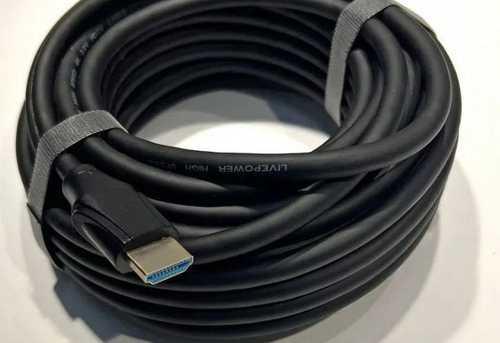 Kабель hdmi v2.0 15.0 m LP H222 5-816L 15.0 м