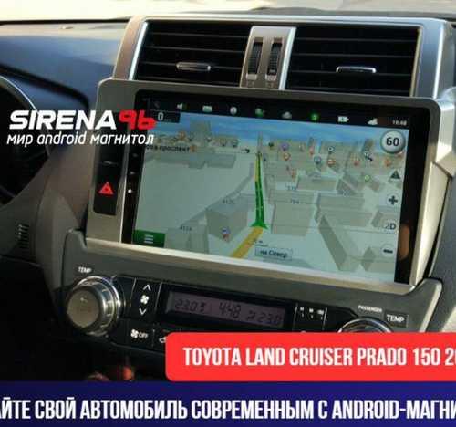 Android магнитола Toyota Land Cruiser Prado 150 20