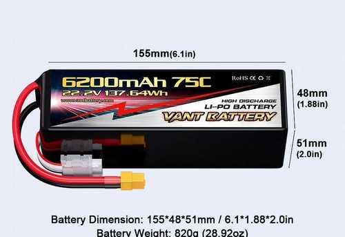 Батарея для FPV дрона 10 дюймов 6200 mah