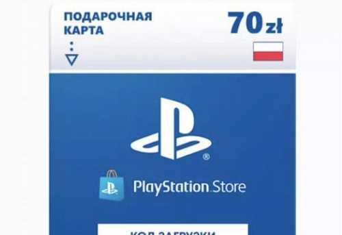 Карта пополнения PS Store Польша 70 злотых