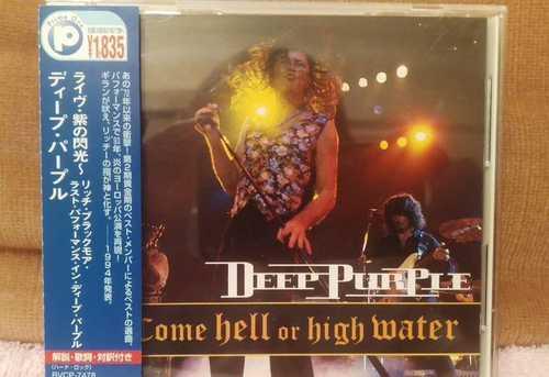 Deep Purple come hell or high water Japan cd