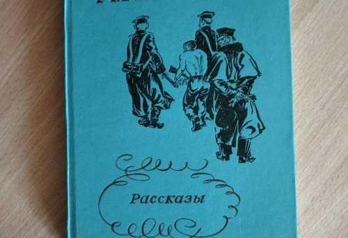 Литература - Л.Н Толстой рассказы