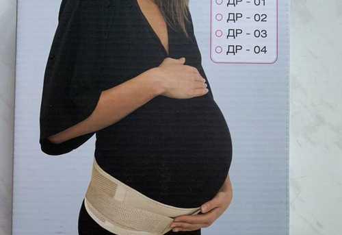 Корсет для беременных