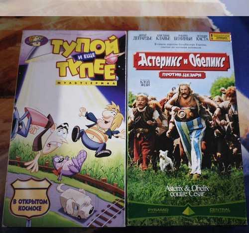 Видеокассеты VHS Екатеринбург Арт Мультфильмы