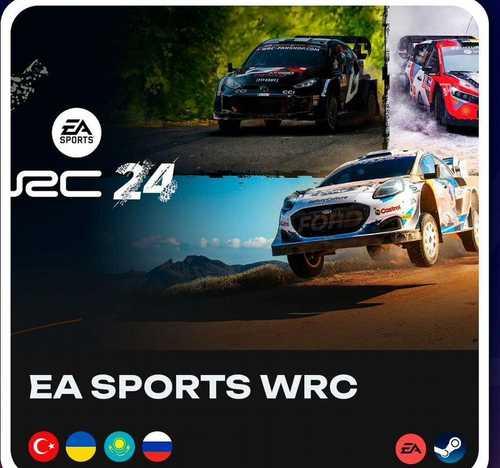 EA sports WRC / WRC 24 (Steam / EA App )