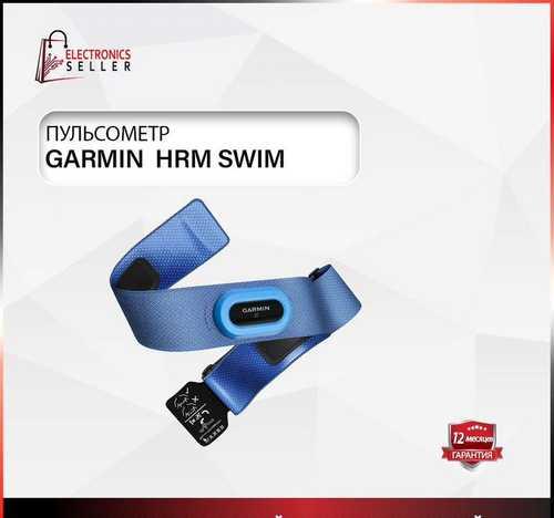 Heart rate monitors Garmin Hrm swim