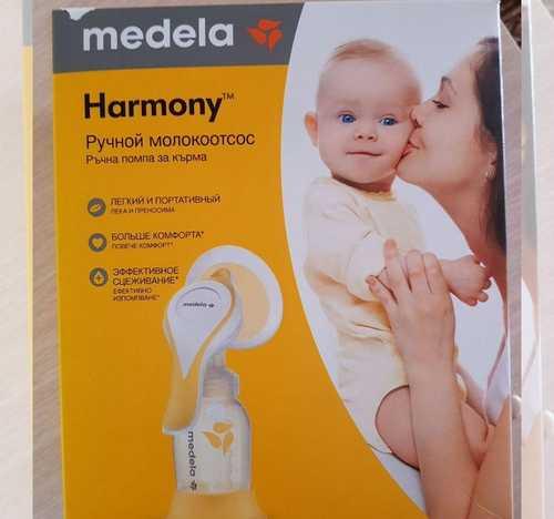 Medela Harmony молокоотсос ручной двухфазный