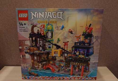 Lego Ninjago 71799 - Городской рынок