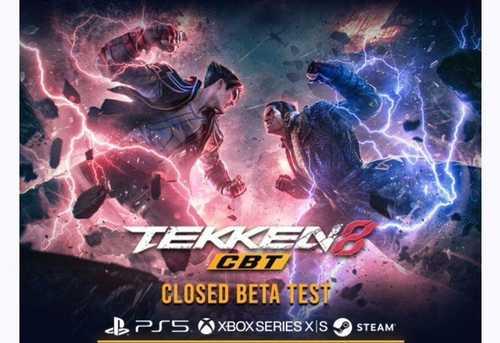 Tekken 8 (закрытый бета-тест) PC/steam