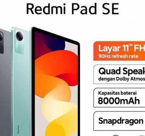 Планшет Xiaomi Redmi Pad SE 256/128-Новые,Оригинал