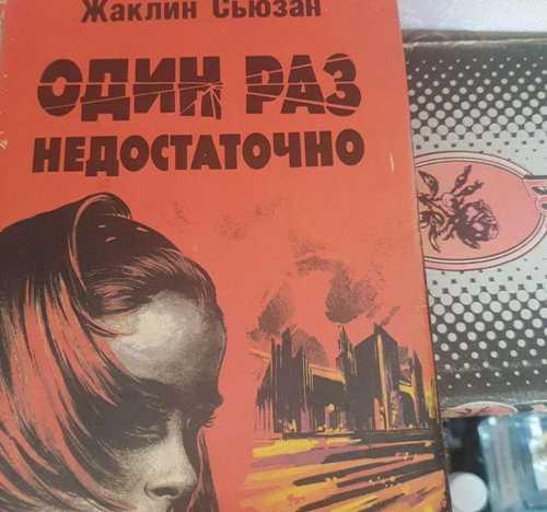 Книги любовные романы