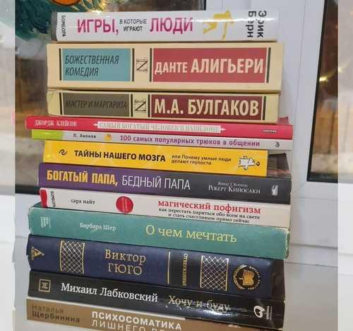 Книги пакетом