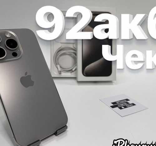 iPhone 15 Pro, 256 ГБ