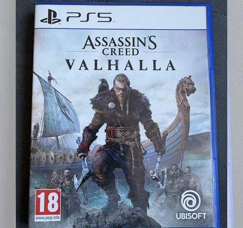 Assassins creed valhalla ps5 диск