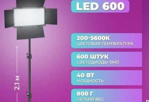Видеосвет led-U600