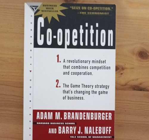 Co-opetition A. M. Brandenburger. Книга