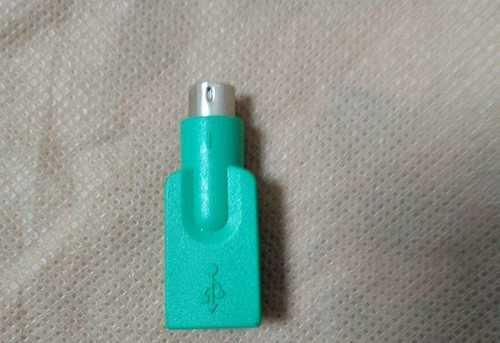 Переходник USB PS/2 (m) - USB A(f)