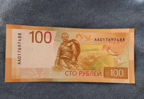 Купюра