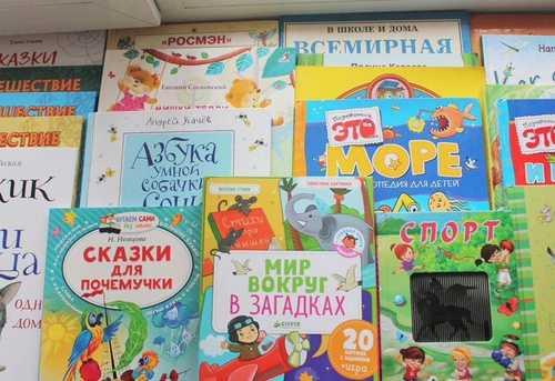 Детские книги История России для детей