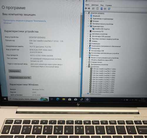 Ноутбук hp elitebook 840 g9