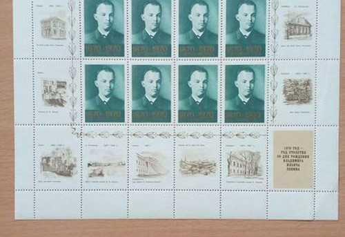 Почтовые марки СССР, блоки Ленин