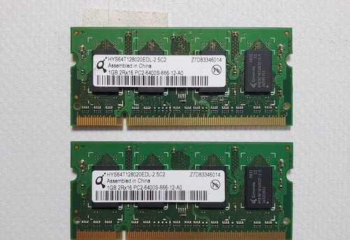 Память DDR2 для ноутбука 2x1gb pc2-6400s