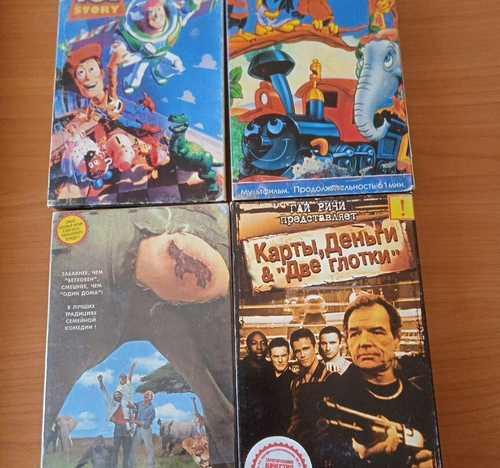 Видео кассеты VHS