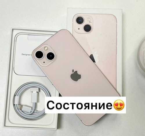 iPhone 13, 128 ГБ