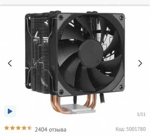 Кулер процеccорный deepcool gammax 400EX