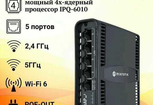 Нoвый MikroTik haр ах2 (С52iG-5нaхd2HаxD-тc)