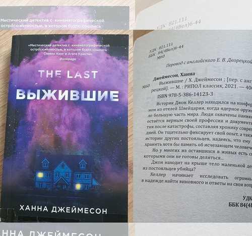 Книги. Фэнтези