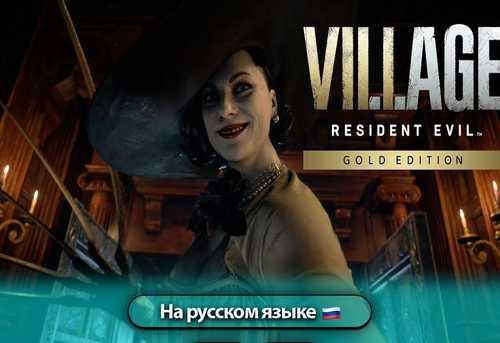 Resident Evil Village Gold Edition PS4/PS5