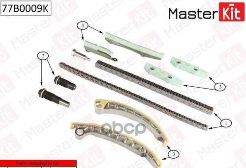 Комплект цепи грм 77B0009K MasterKit