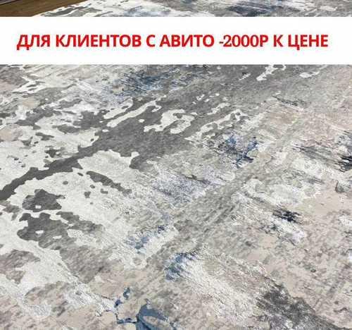 Турецкая коллекция Флоренс ковер ковры 4*6