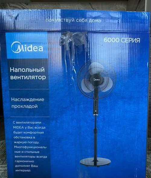 Вентилятор напольный Midea FS 4057 черный