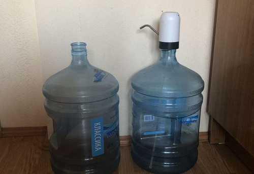 2 бутылки для воды 19л + помпа автоматическая