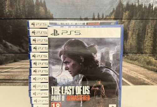 The Last of Us part 2: Remastered PS5 новые диски
