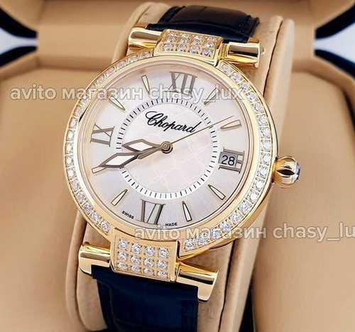 Часы Chopard Imperiale