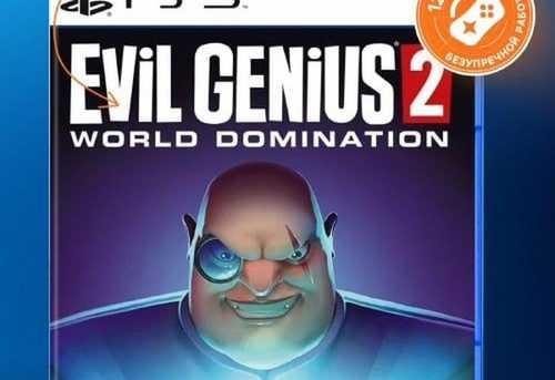 Игра Evil Genius 2: World Domination (PS5, русская
