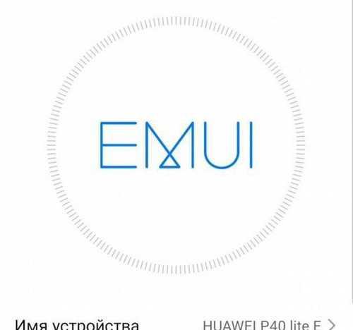 HUAWEI P40 Lite E, 4/64 ГБ