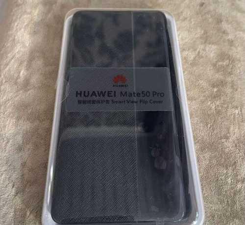 Чехол Huawei mate 50 pro чехол