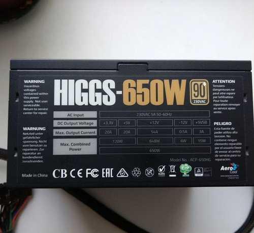 Модульный Aerocool Higgs-650W