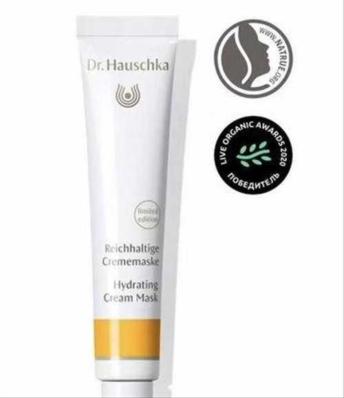 Dr Hauschka интенсивно питающая маска для лица