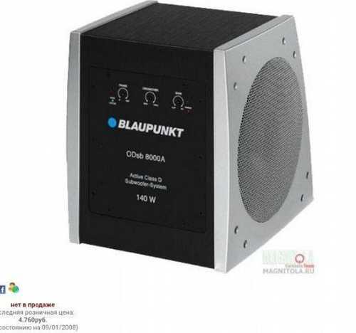 Активный сабвуфер blaupunkt