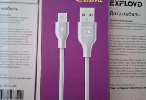 USB кабели и батарейки alkaline